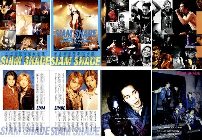 SIAM SHADE シャムシェイド 雑誌 切り抜き 200P ◆インディーズ～