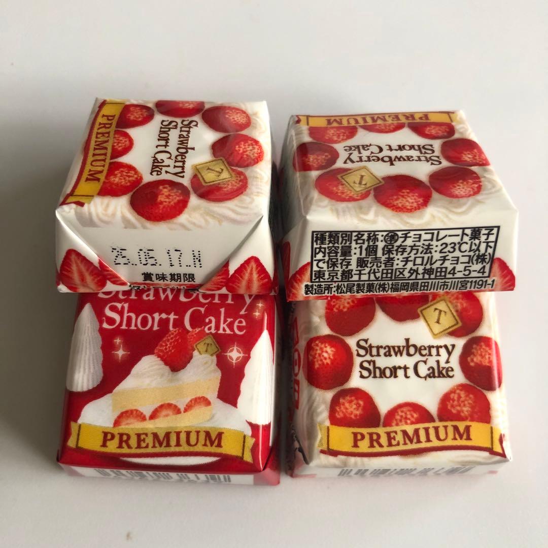 【ミント】プチギフト41セット♡スタバ＆お菓子
