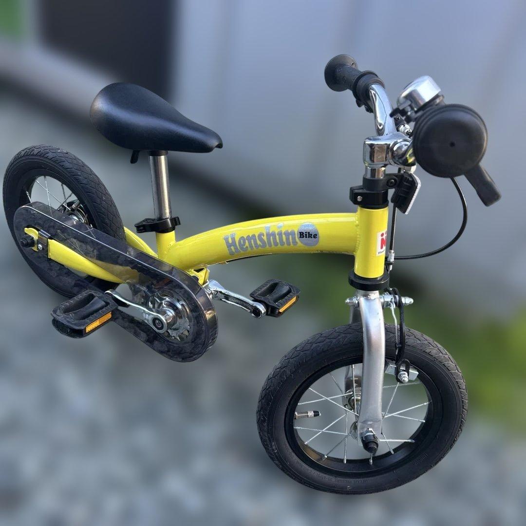 へんしんバイク2 子供自転車　美品　バランスバイク キッズバイク　ペダル付属
