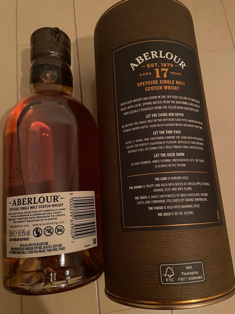 アベラワー 17年 ABERLOUR