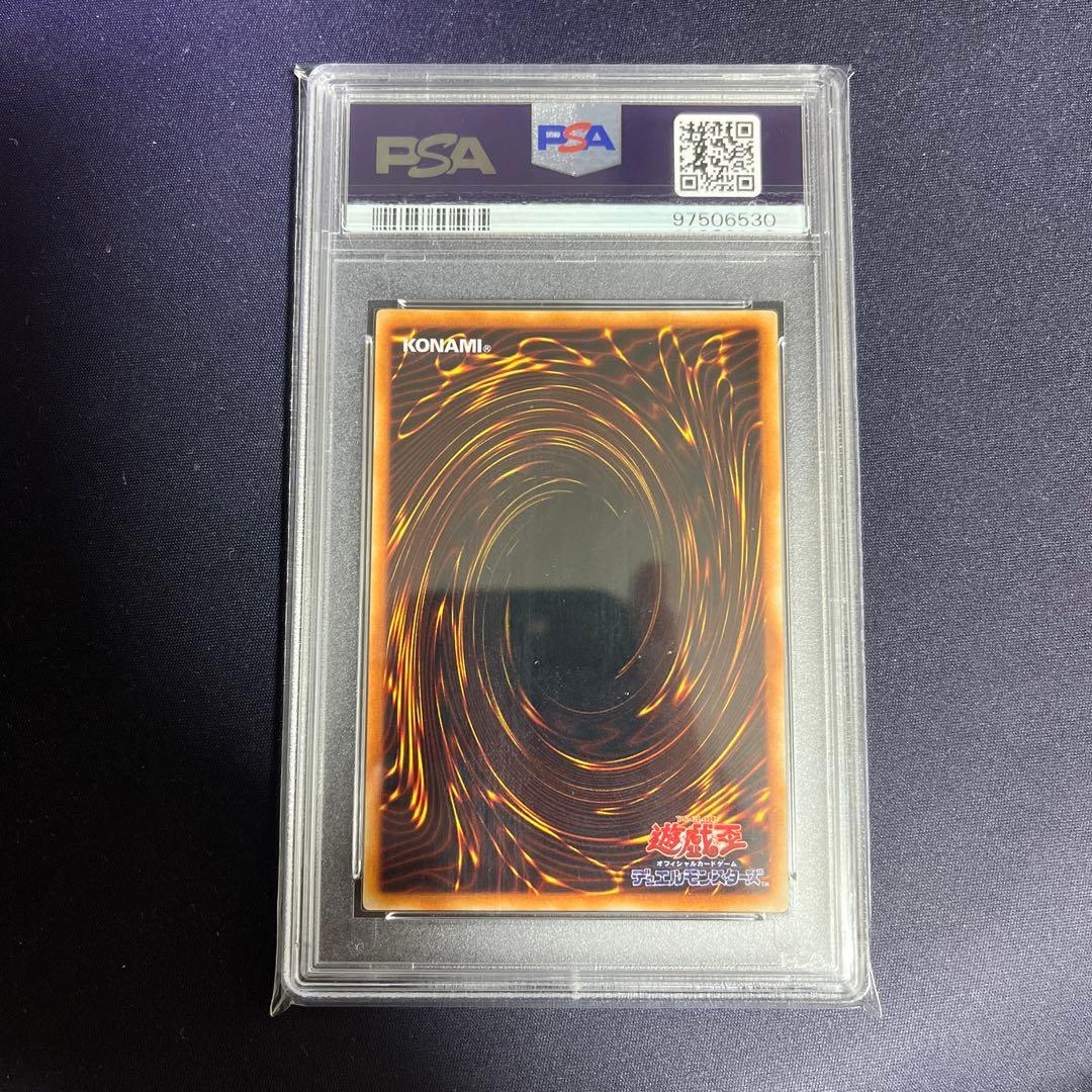 レッドアイズブラックメタルドラゴン 初期 シークレット psa9 遊戯王 プロモ
