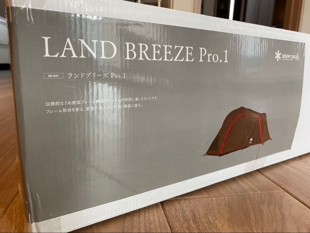 【新品未使用】スノーピーク　テント LAND BREEZE Pro.1