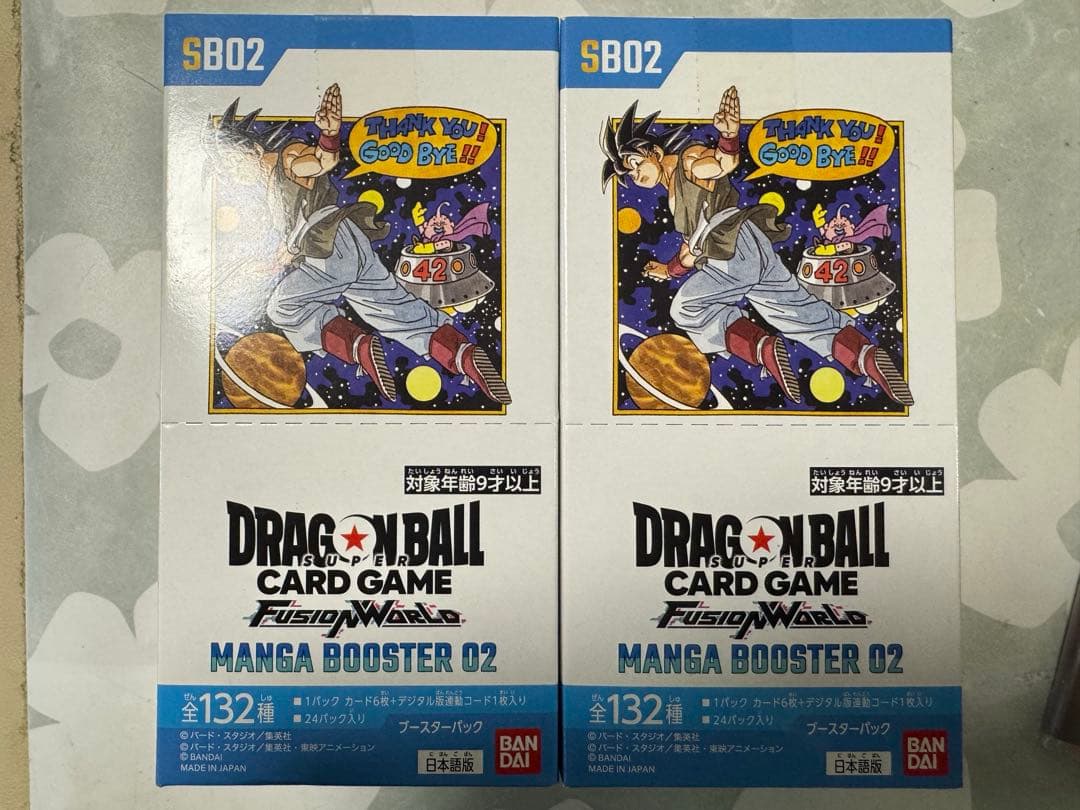 ドラゴンボールカードゲーム MANGA BOOSTER 02 2BOX セット
