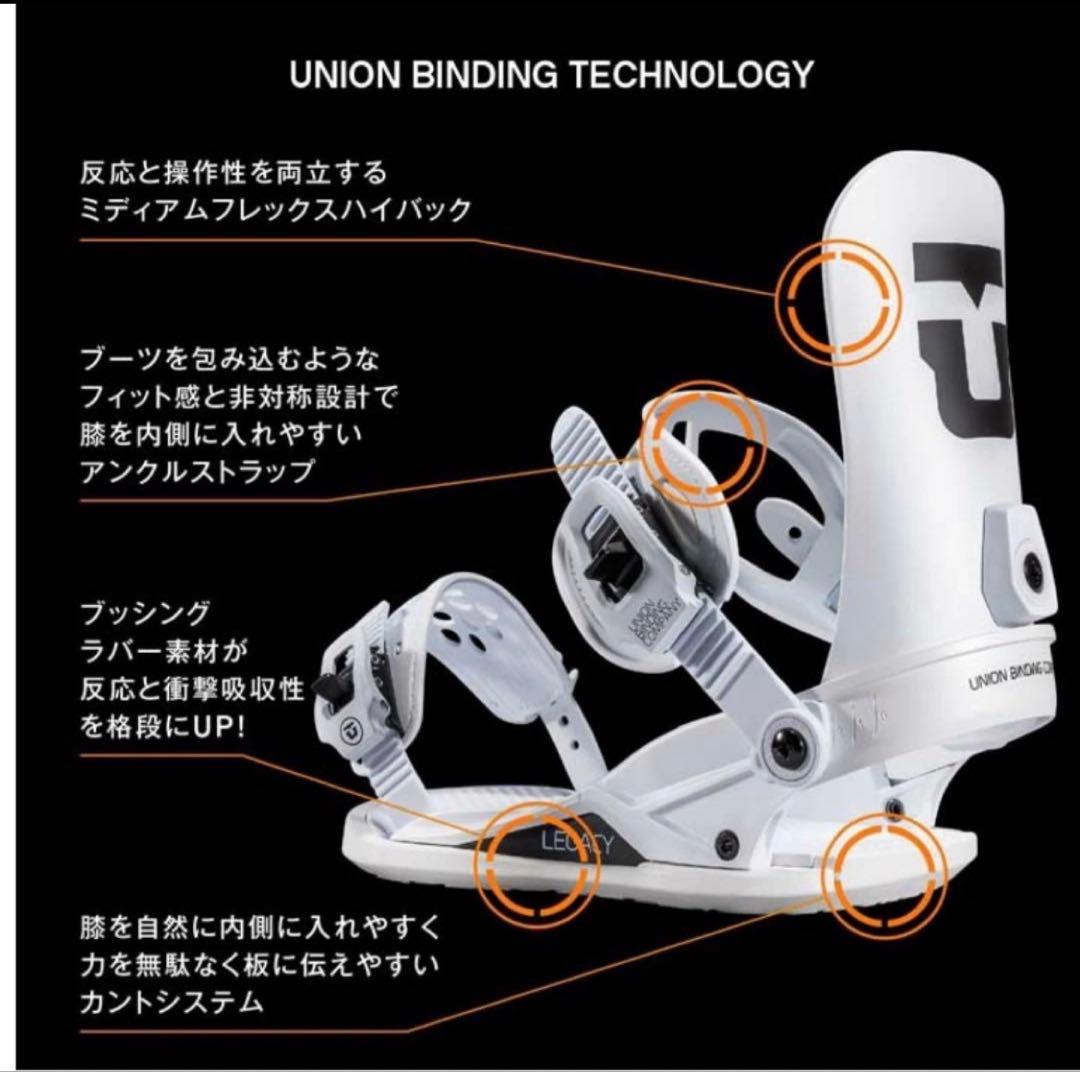 UNION BINDING LEGACY ビンディング