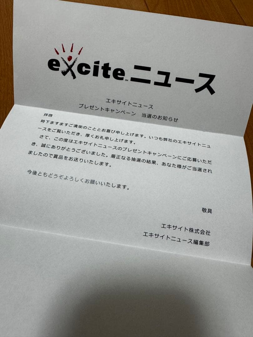 松本穂香 伊藤健太郎 サイン入りチェキ