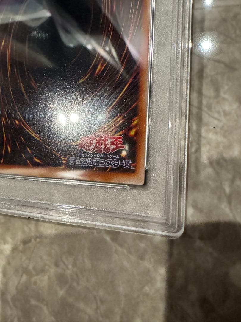 PSA10 遊戯王2000年 ドラゴンに乗るワイバーン パラレル 五つ目