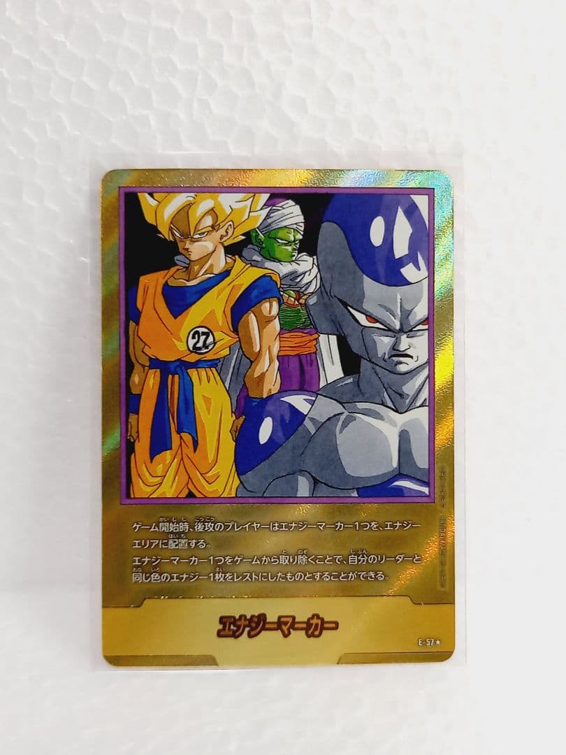 ドラゴンボール エナジーマーカー　金パラレル　27巻