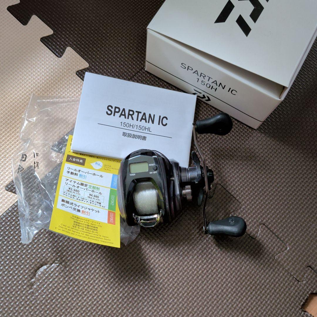 DAIWA　スパルタンIC　150H