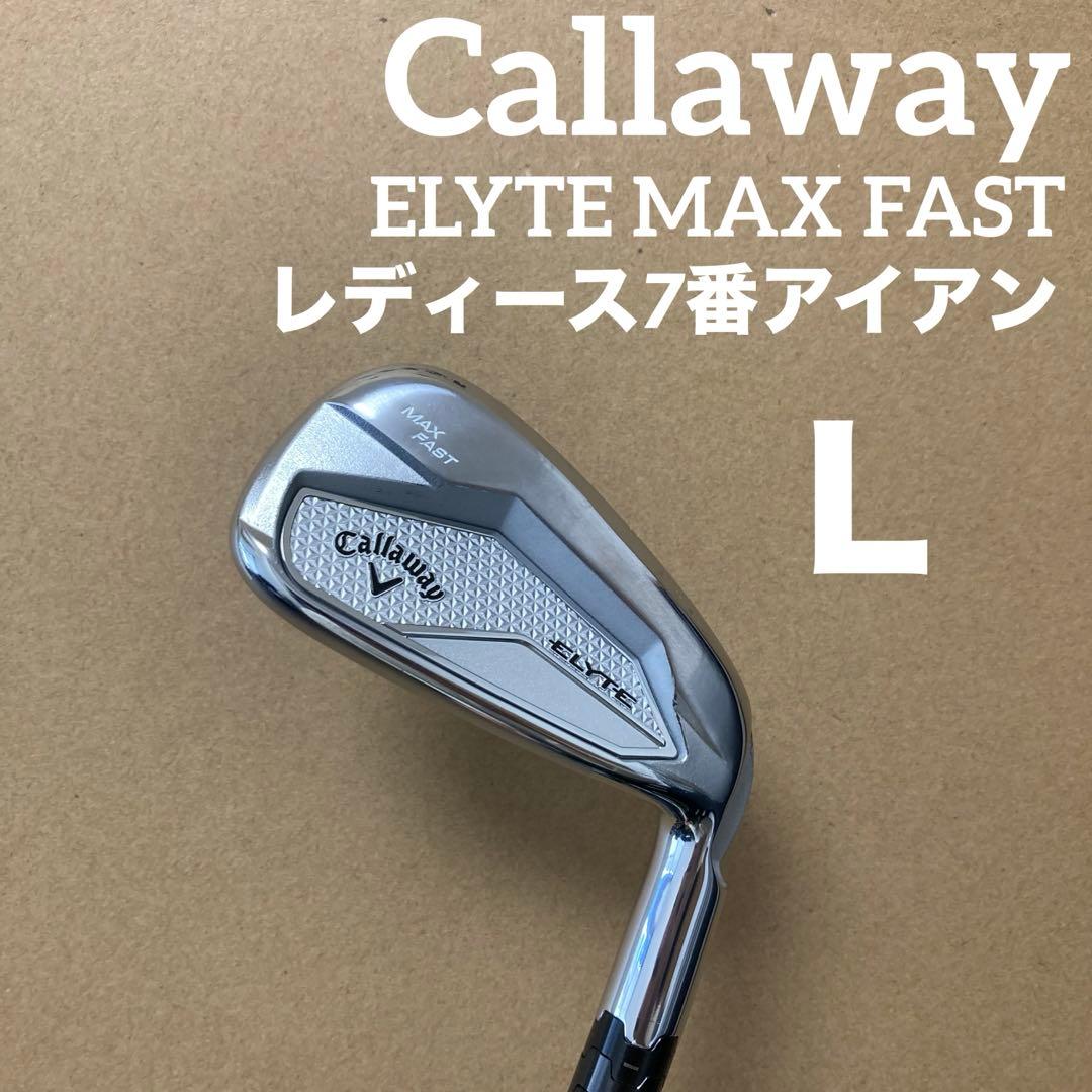 Callaway ELYTE MAX FAST レディース7番アイアン 40L