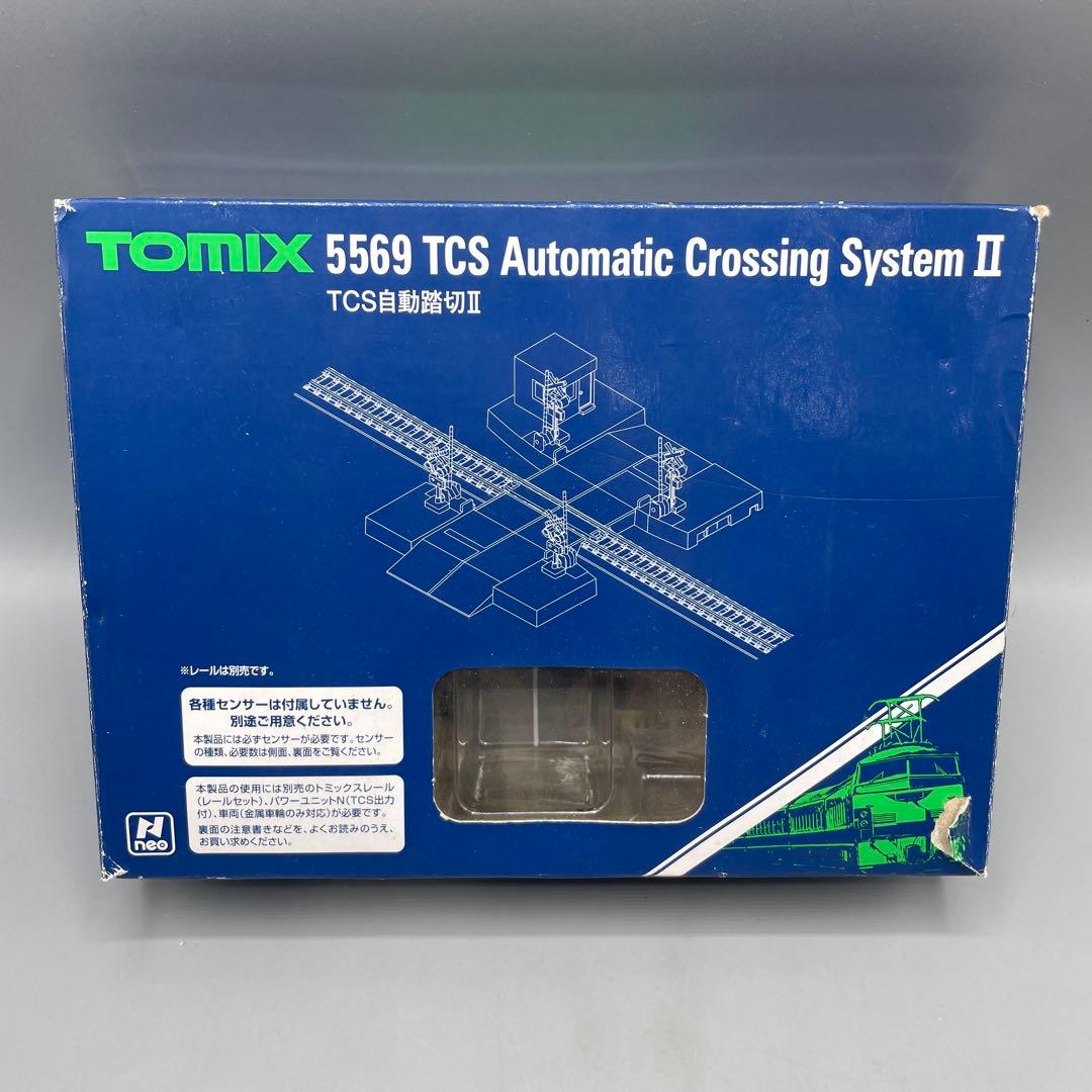 TOMIX 5569 TCS 自動踏切Ⅱ