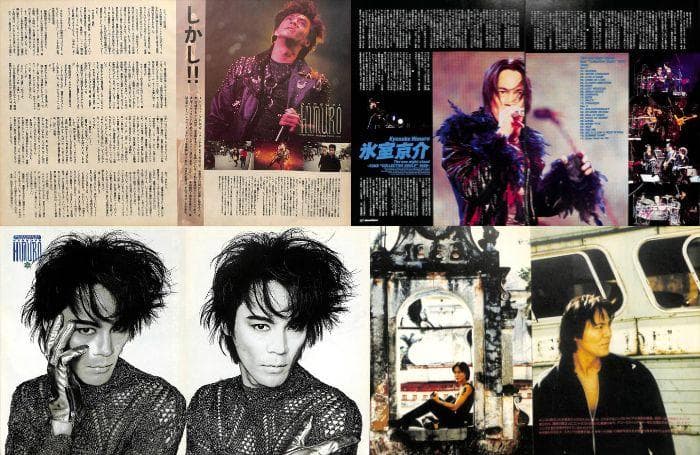 氷室京介 雑誌 切り抜き 350P ★貴重！ BOOWY
