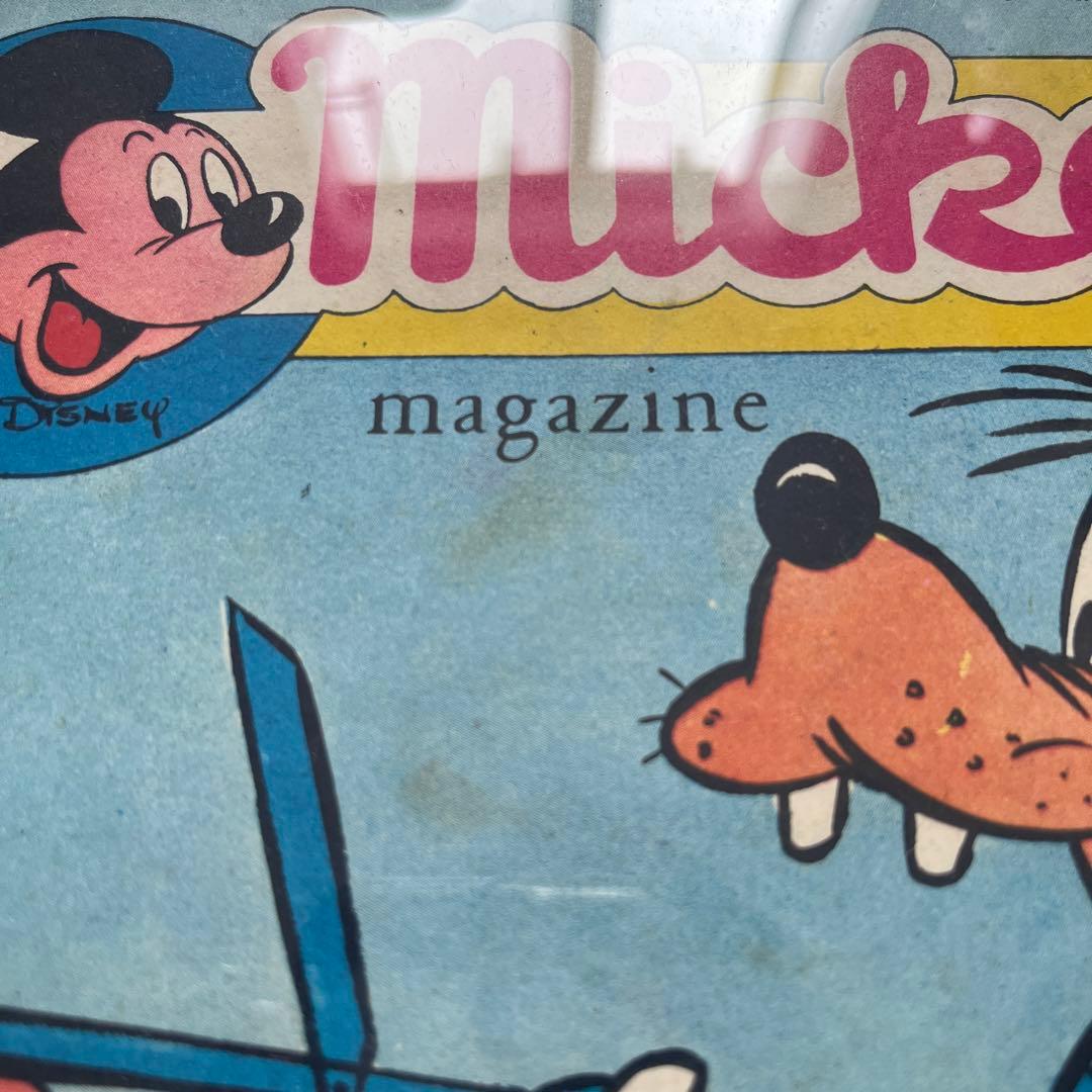 Mickey magazine ミッキーマガジン