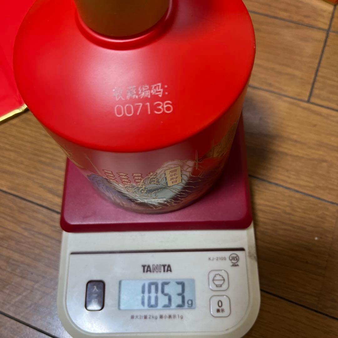中国白酒舍得2本