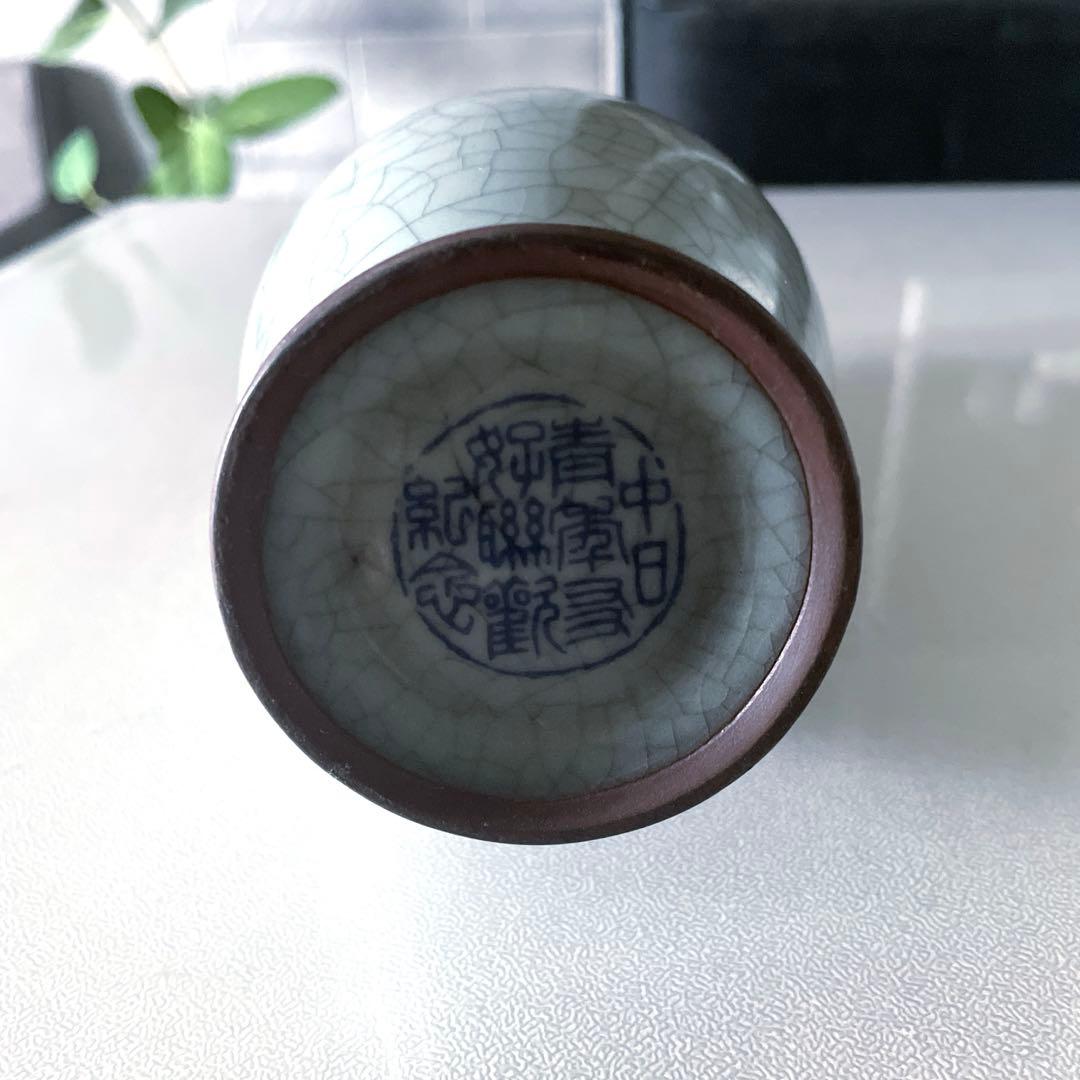 【極美品】中国古玩 花瓶 哥窯 青磁 骨董 古玩 古美術 高22.5c m