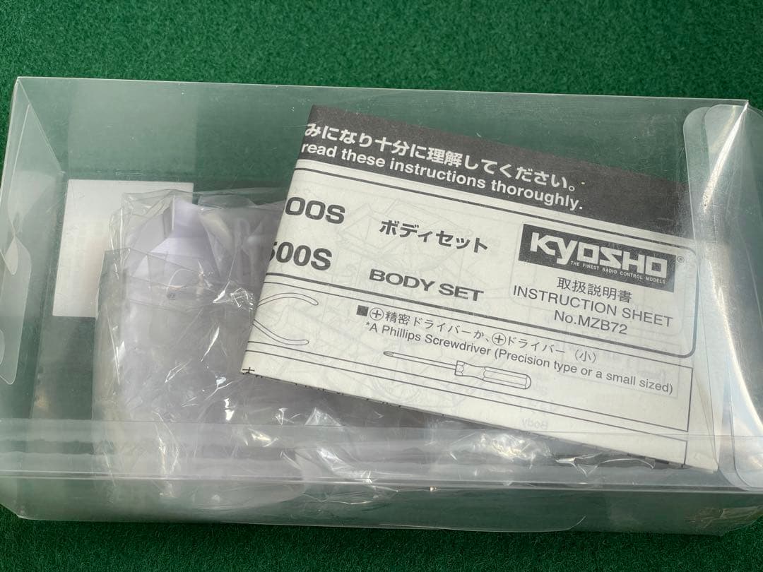 稀少廃番 KYOSHO ランボルギーニ カウンタック LP500S