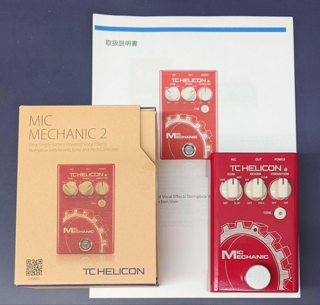 TC HELICON Mic Mechanic 2 ボーカルエフェクター