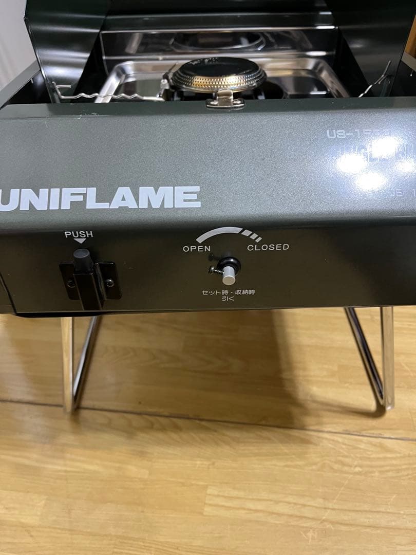 【UNIFLAME】ユニフレームUS-1500 シングルバーナー