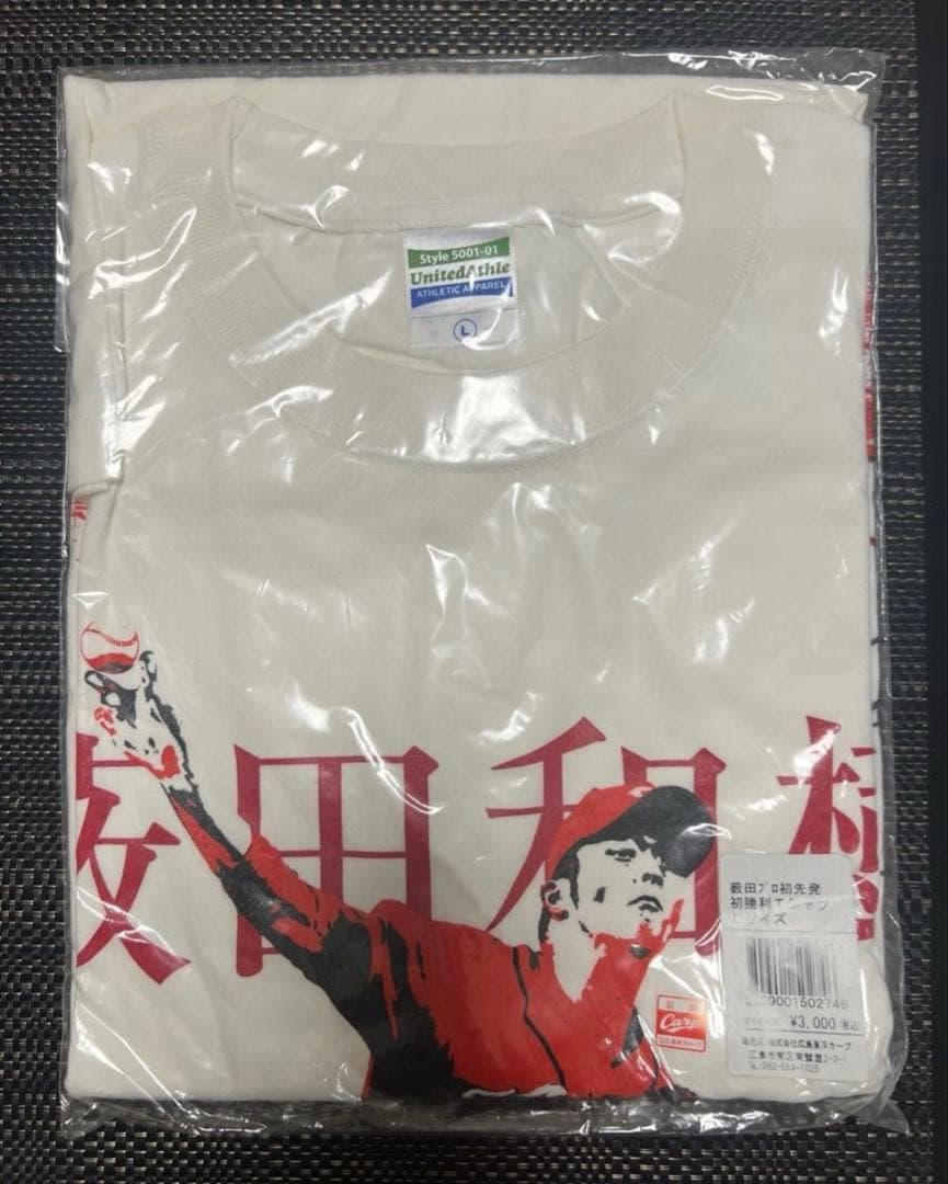 【新品】広島東洋カープ Tシャツ まとめ売り