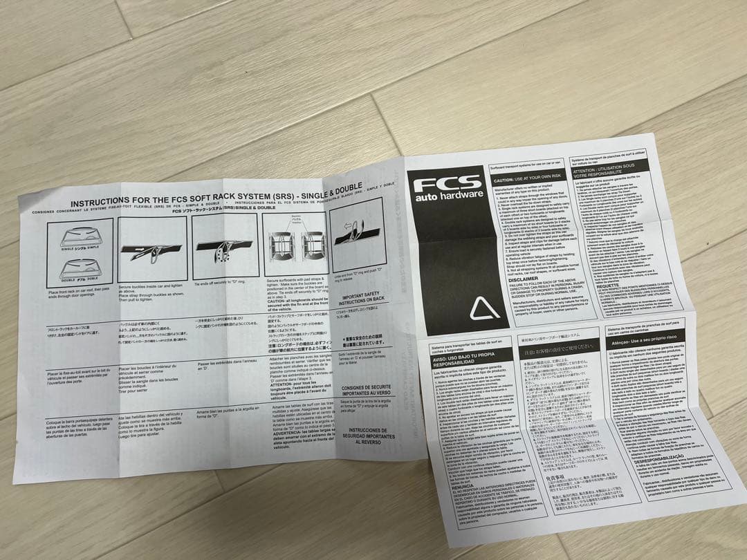 FCS プレミアムダブルソフトラック　D-RINGタイプ