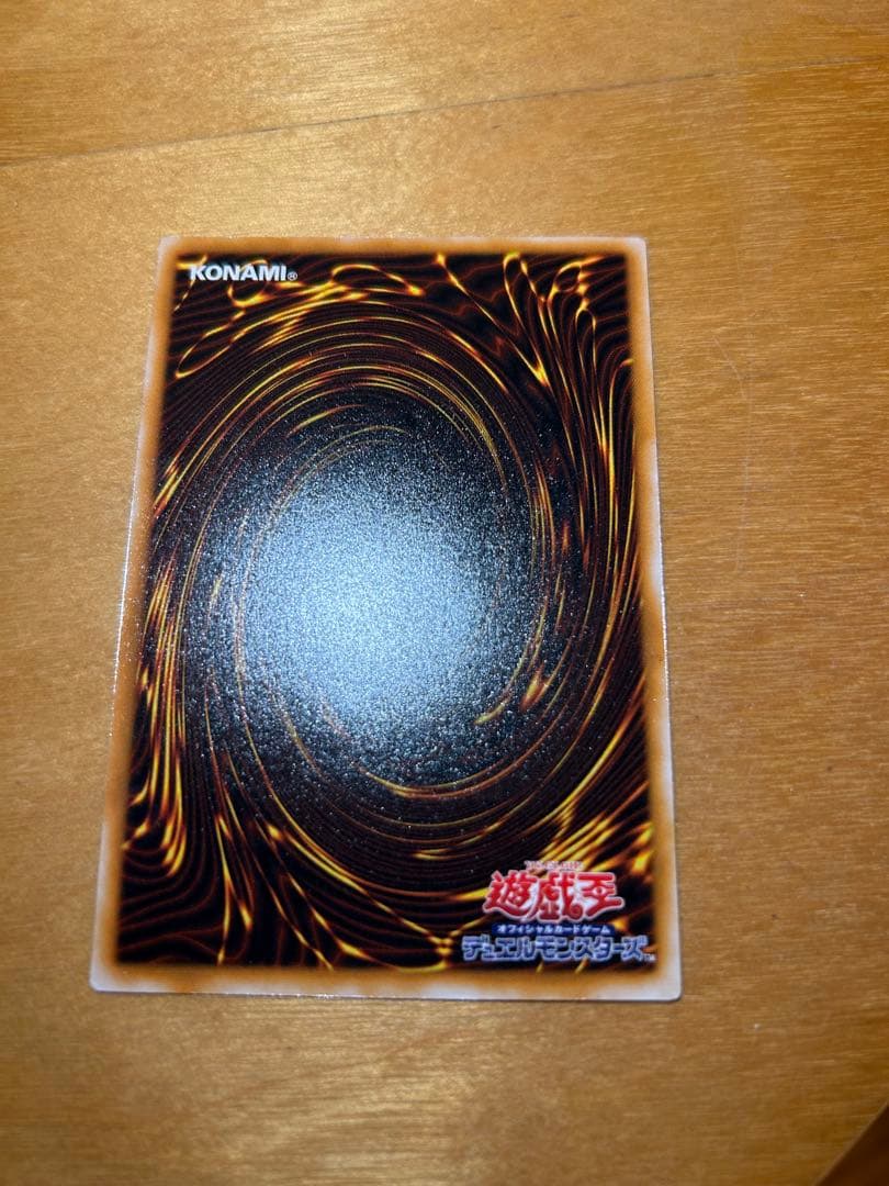 遊戯王　美品　ブラックマジシャン　レリーフ