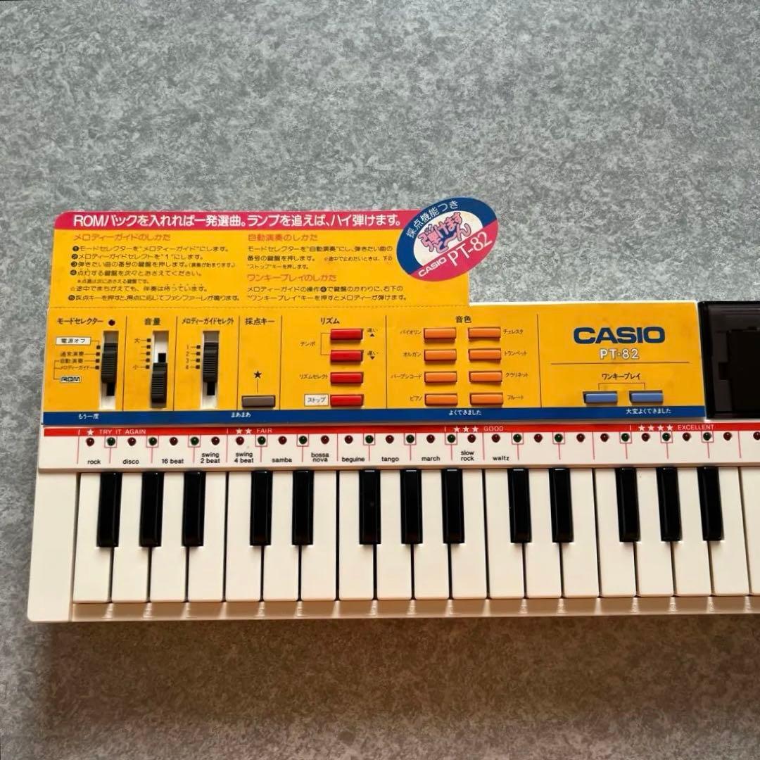 CASIO PT-82 カシオキーボード レトロ 希少 レア