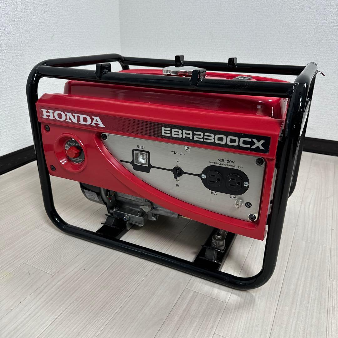 【未使用品】ホンダ HONDA 発電機 EBR2300CX 60Hz ※iso※