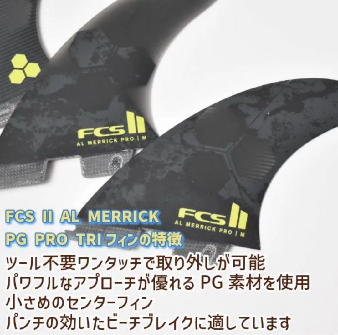 FCS2 エフシーエスツー PG PRO AL MERRICK アル　AM