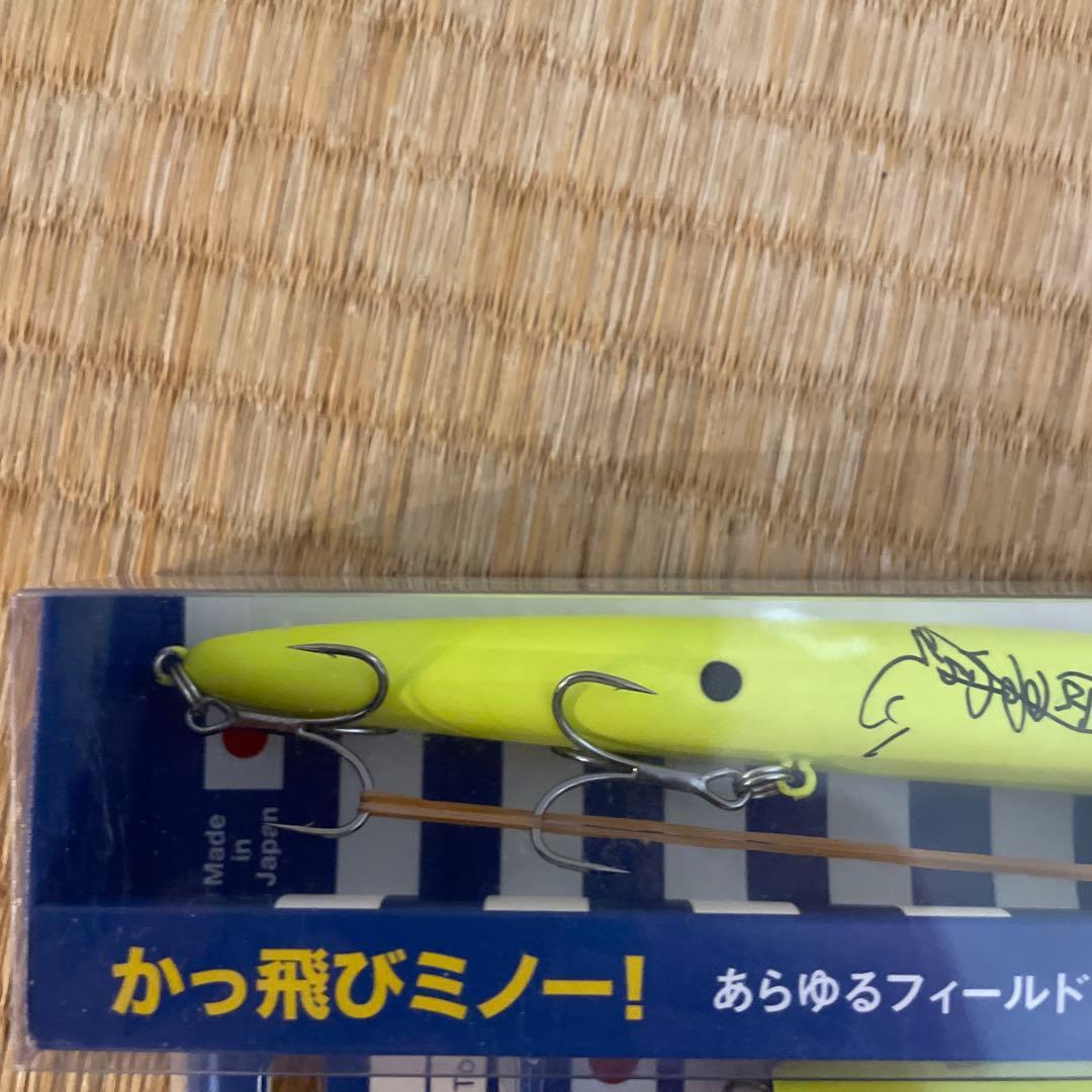 ブルーブルーブローウィン　ルアーセット　村岡昌憲サイン入り(165のみ)