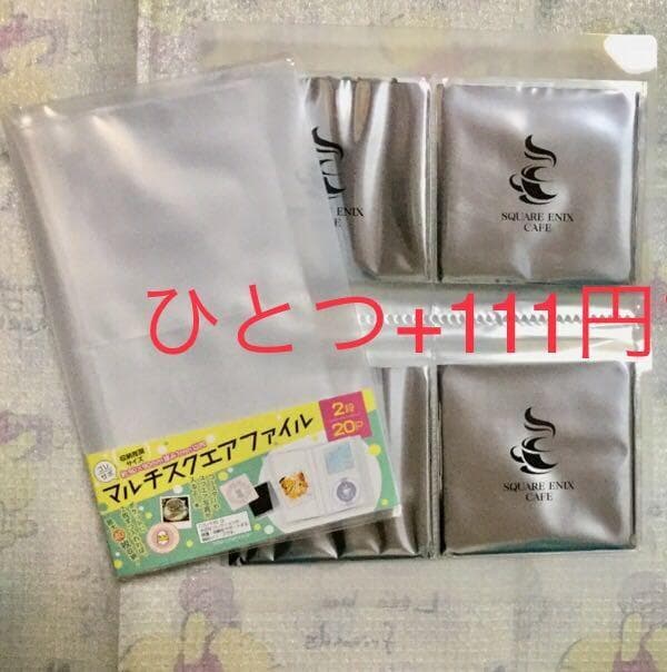 16枚セット コースター スクエニカフェ キングダムハーツ 15周年