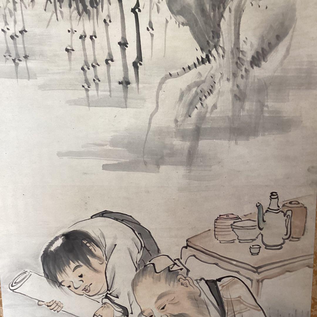 長澤蘆雪　紙本淡彩水墨　人物画　掛軸一幅　肉筆画　軸先木　桐箱付　真作品275