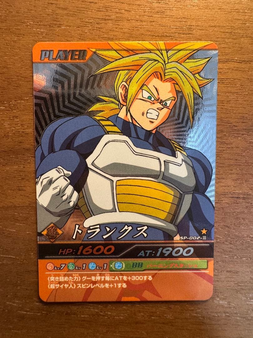 ドラゴンボールZ 爆裂インパクト SP まとめ売り