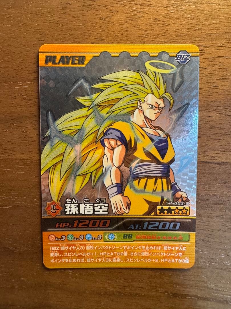 ドラゴンボールZ 爆裂インパクト SP まとめ売り