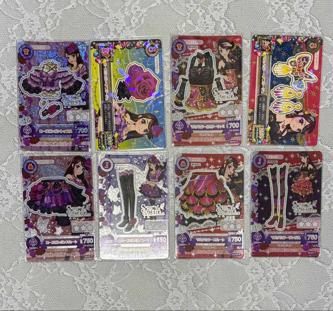 アイカツ カード プレミアムレア コンプリートセット