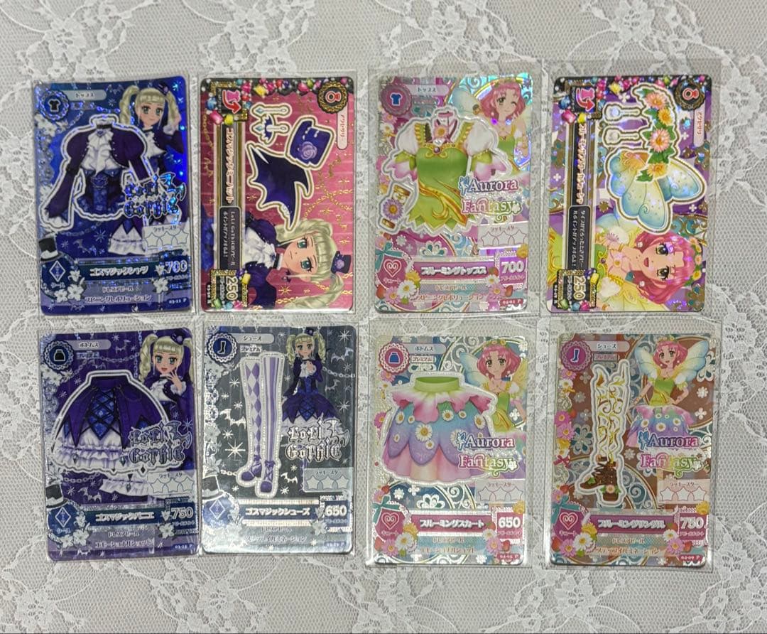 アイカツ カード プレミアムレア コンプリートセット