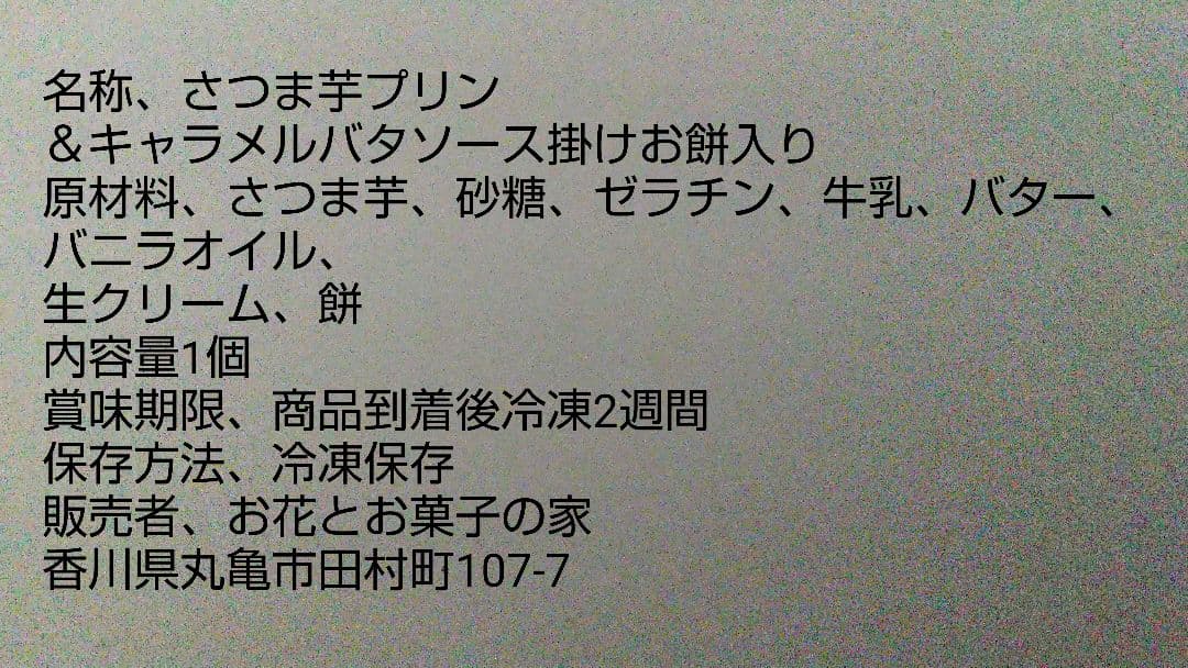 まぁちゃんページ、ケーキ、パフェ、和菓子、シフォンケーキ、サンド各種