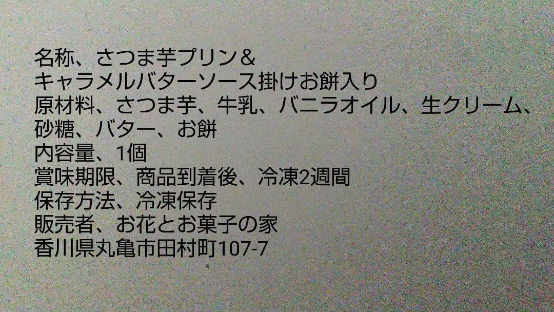 まぁちゃんページ、ケーキ、パフェ、和菓子、シフォンケーキ、サンド各種