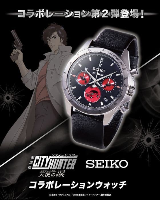 ★新品・未使用　SEIKO CITY HUNTER　ウォッチ　シティーハンター