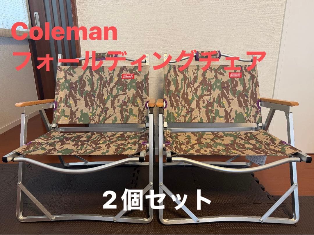 Coleman コンパクトフォールディングチェア　2個セット