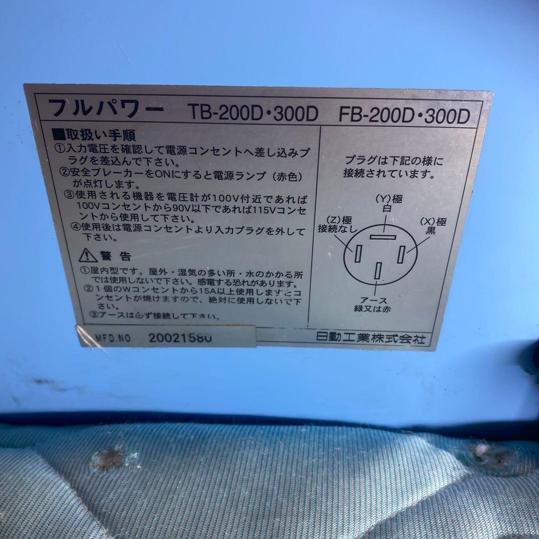 TB-300D 変圧器 100V/115V 3KVA 約1年使用