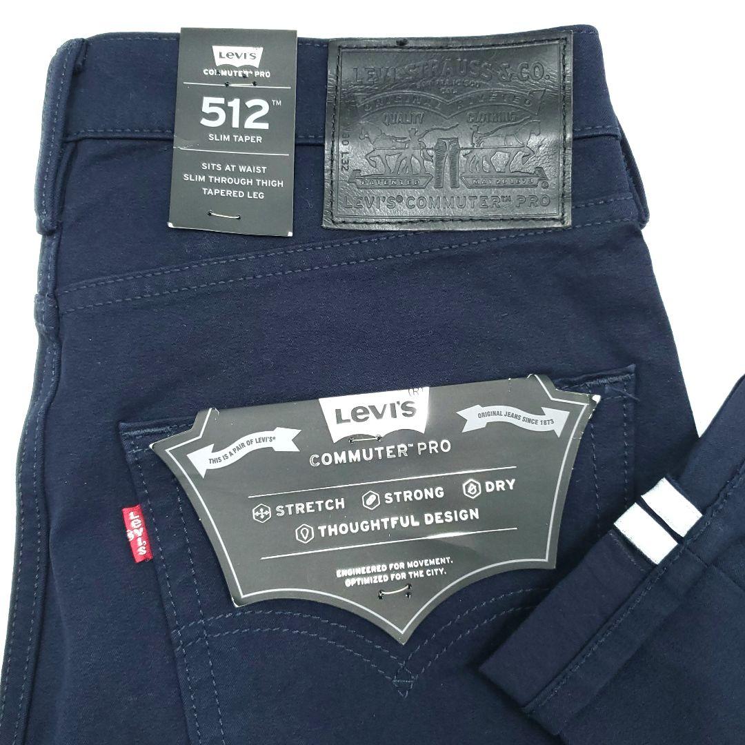 未使用サイクルパンツ◆Levi's 512 コミュータープロ◆W30紺 1097
