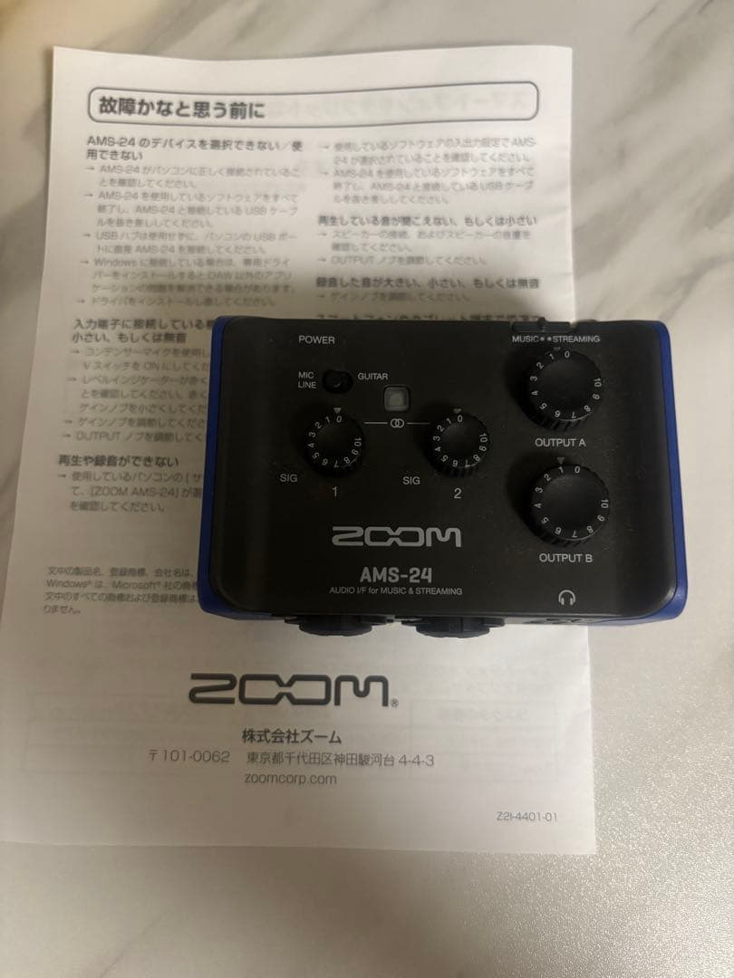 ZOOM ズームAMS-24 小型オーディオインターフェース　配信機材
