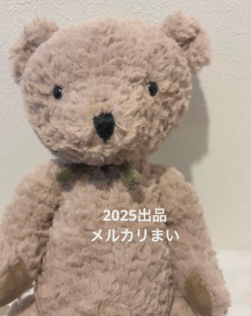  Ambalie Bear テディベア ぬいぐるみ クマ 小熊