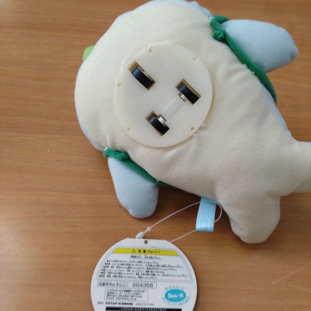 レア　まめゴマ ぬいぐるみ運動会　そらゴマタグ付　可動有り　平成レトロ　2007