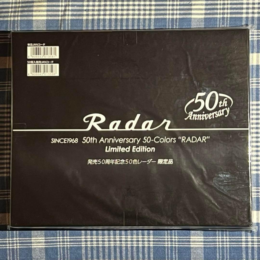 新品未開封‼️SEED レーダー　発売50周年記念50色レーダー限定　黒箱