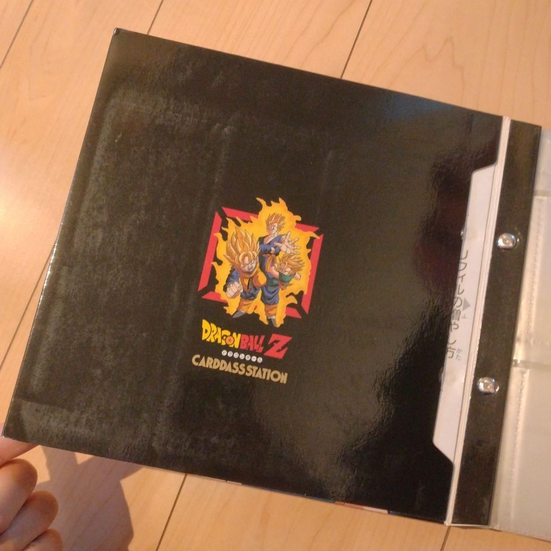 【平成レトロ】ドラゴンボールZ カードダスステーション８冊セット