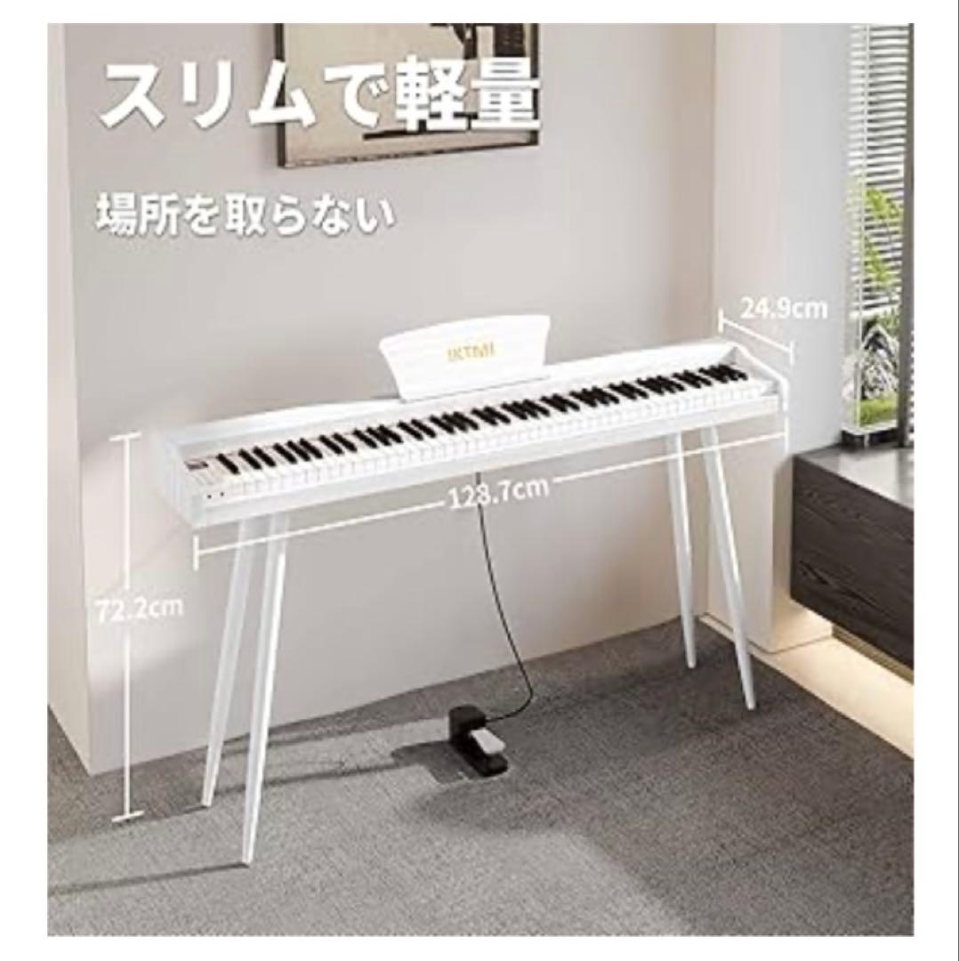 チョッパーさん専用！電子ピアノ 88鍵盤 木製 ペダル付 スタンド一体型