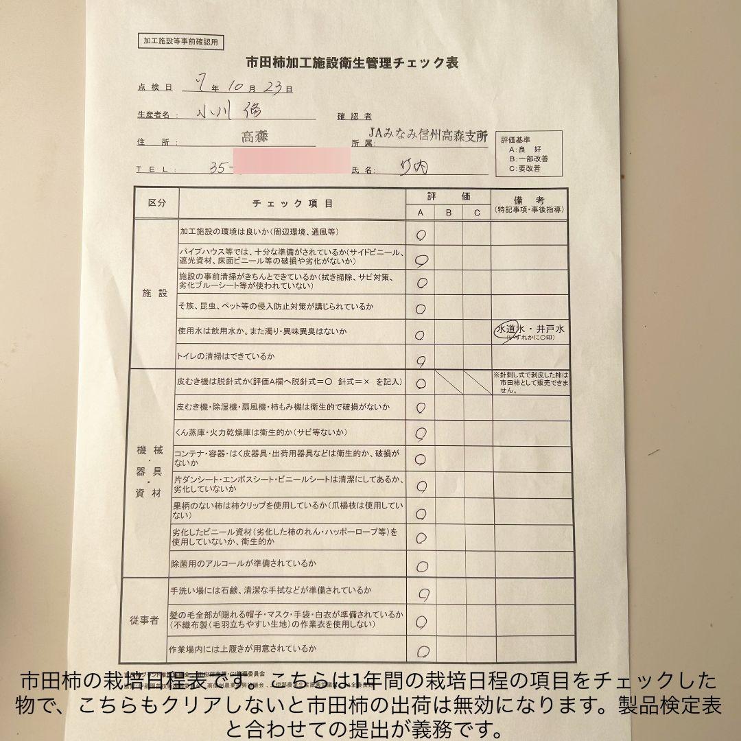コロン　2Lサイズ500gパック×5袋、柔らかめ