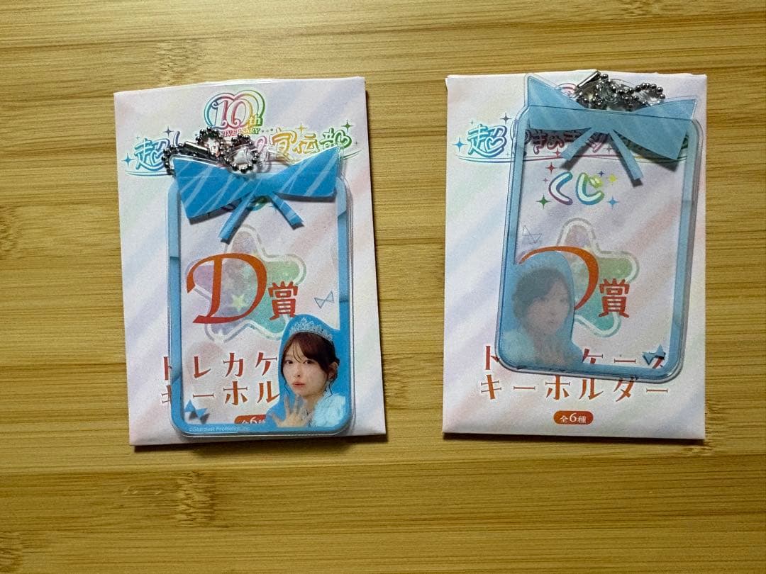 超ときめき♡宣伝部10thAnniversaryくじ辻野かなみコンプリートセット