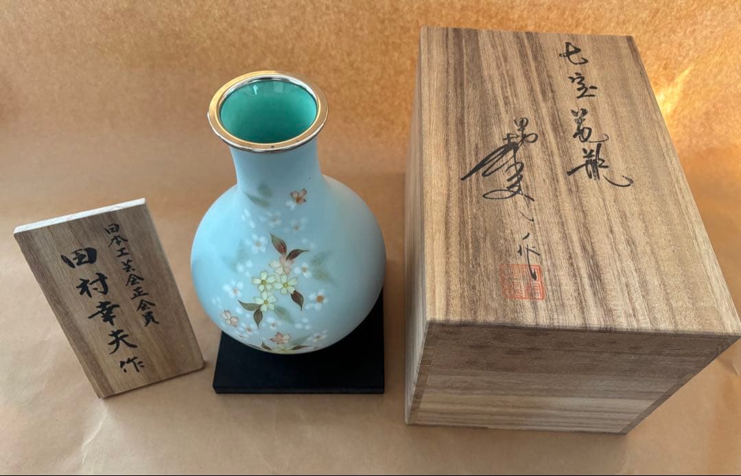 <未使用> 田村七宝　田村幸夫作　七宝　花瓶