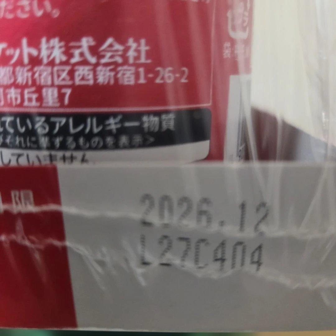 アミューズメント景品　17点セット